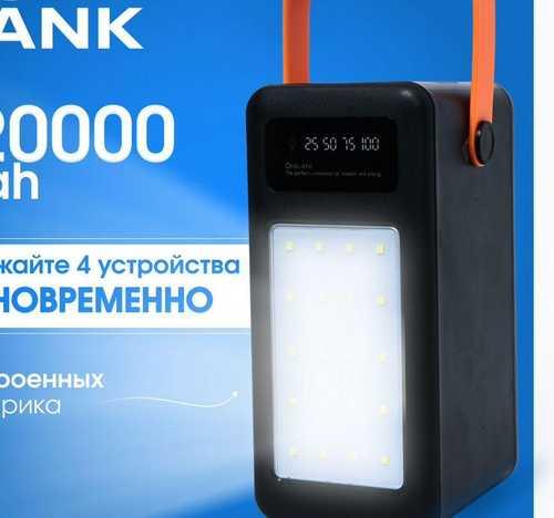 Повербанк 120000mah, внешний аккумулятор powerbank