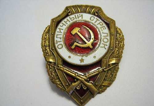 Знак Отличный стрелок