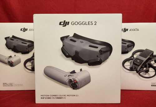 Dji Goggles 2 + RC motion 2