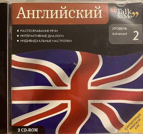 CD диск Talk to me уровень advanced 2