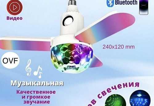 Музыкальная люстра с bluetooth колонкой