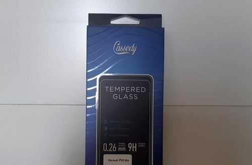 Защитное стекло Cassedy 0.26mm для Huawei P30 lite