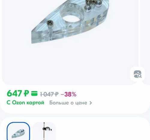 Рыбалка летняя