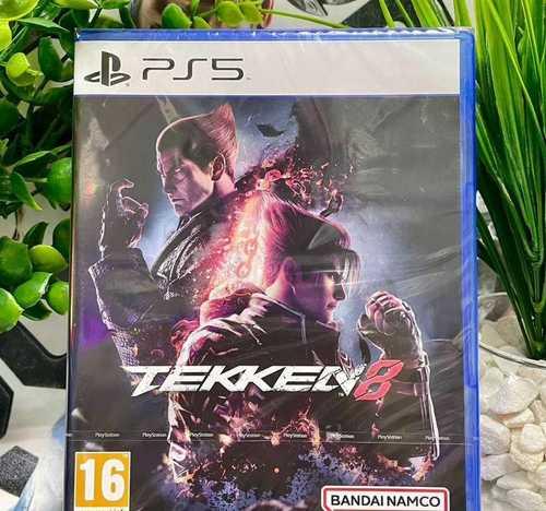 Tekken 8 ps5 Новый