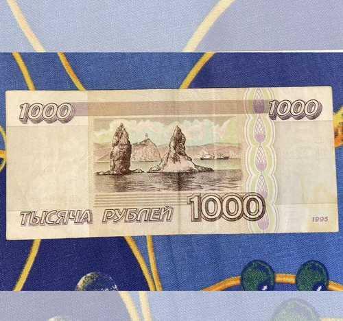 Купюра наминалом 1000 1995 года выпуска