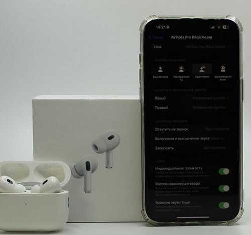 AirPods Pro 2 huilian H2S ultra