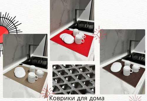 Эва коврик для дома, под посуду, придверный коврик