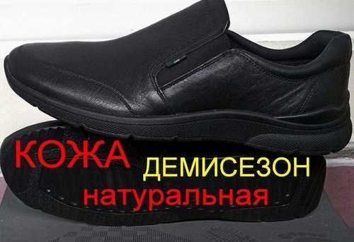 Туфли кожаные мужские "T.L", р.42-43 новые Россия