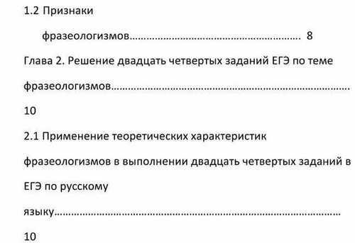 Индивидуальный итоговый проект