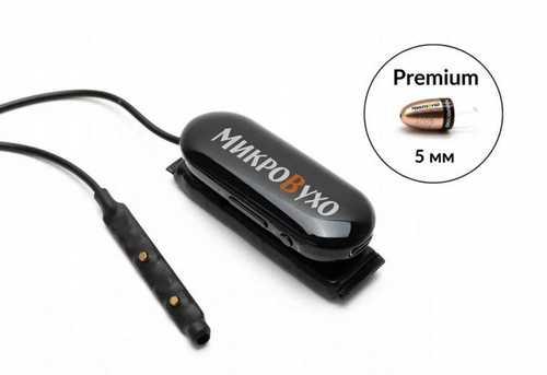 Микронаушник Bluetooth Box PRO Plus Premium