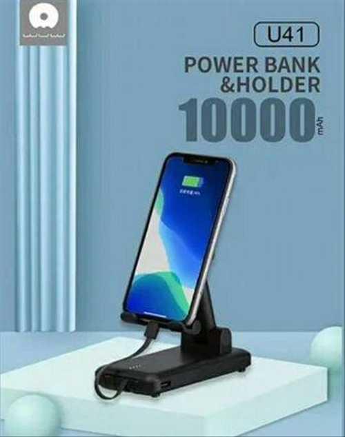 Повербанк/Poverbank 10000 mah