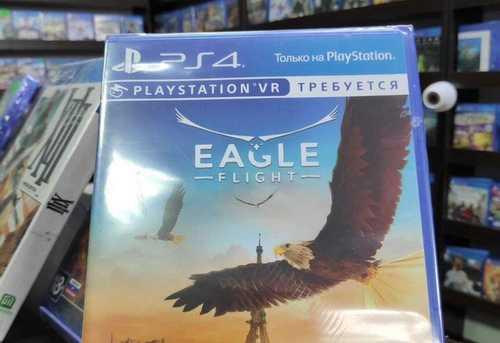Eagle Viar PS4 на русском языке