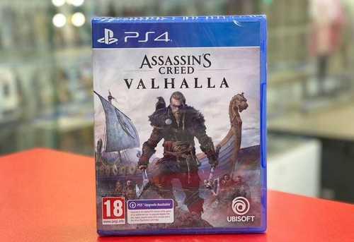 PS4 Assassin's Creed Valhalla cusa-18535 (Полность