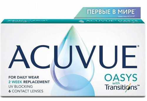 Линзы контактные Acuvue Oasys transitions 2 нед