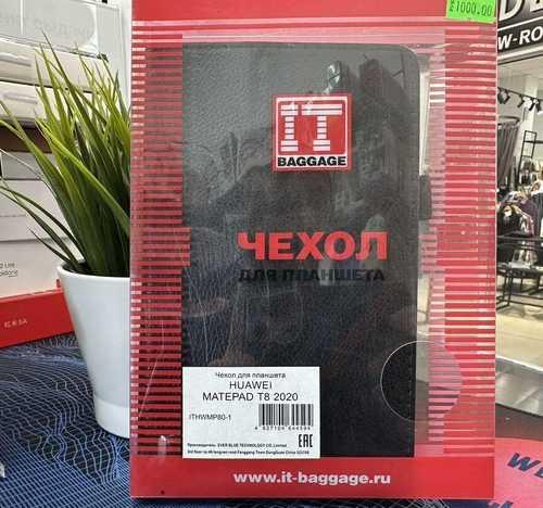 Чехол на Huawei T8 2020