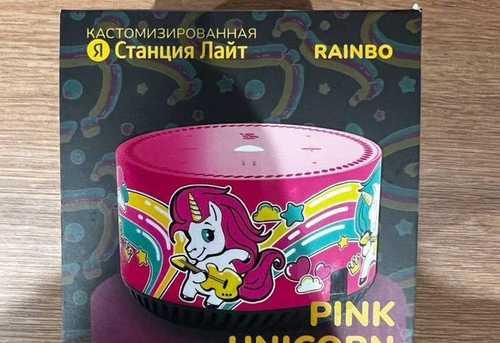 Яндекс станция Алиса pink unicorn