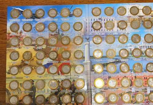 Коллекция 10 рублевых монет биметалл