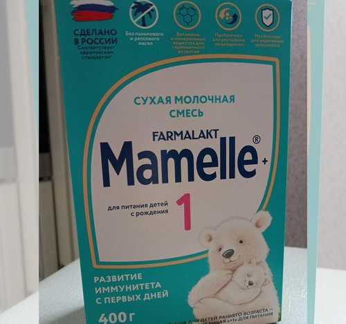 Детская смесь