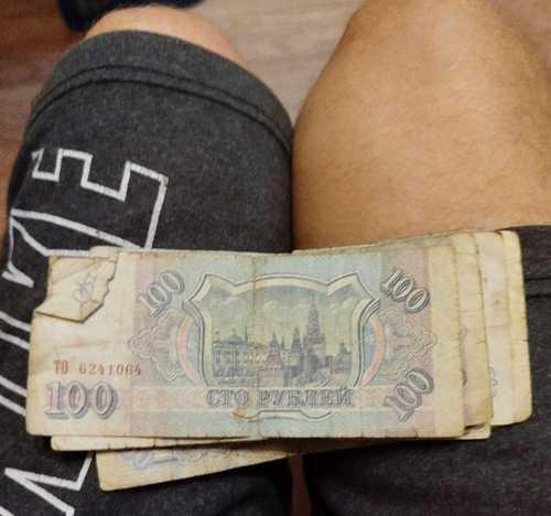 Продам советские деньги