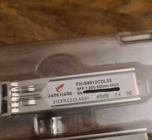 SFP модуль FH-s8512cdl05 eltex cisco