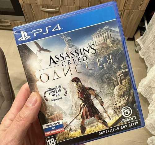 Ира для PS4 Assassins Creed одиссея