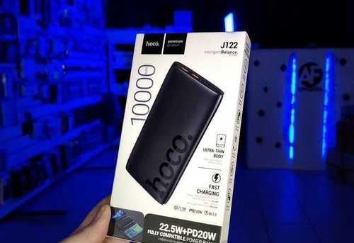 Повербанк (Powerbank) Hoco J122 10000 mah