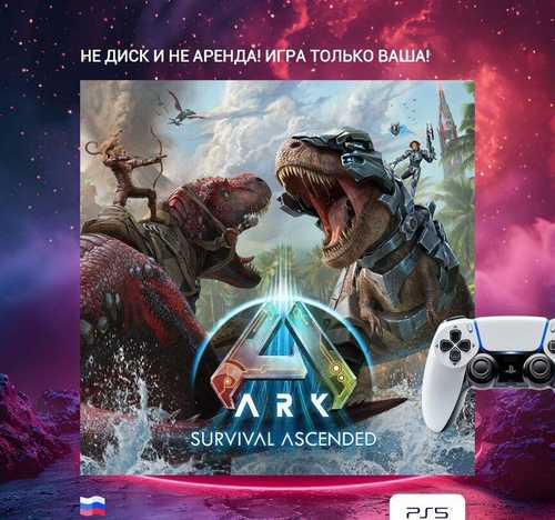 ARK: Survival Ascended PS5