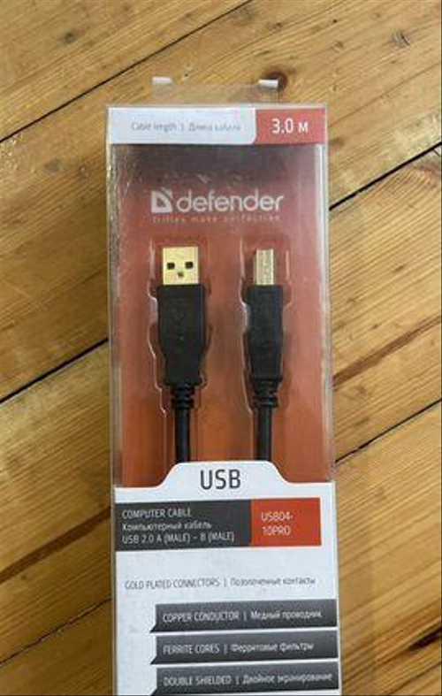 Кабель defender usb04-10pro