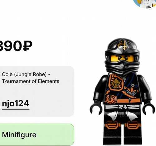 Фигурка Lego ninjago njo124 Cole (Jungle Robe) - Tournament of Elements