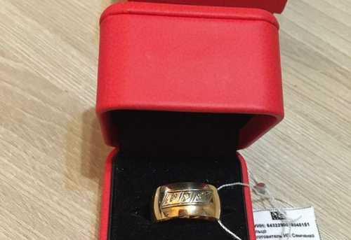 Золото СССР 583 кольцо с бриллиантами