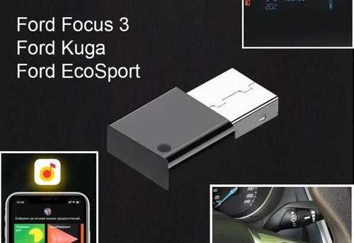 Bluetooth адаптер для штатной магнитолы Ford Focus