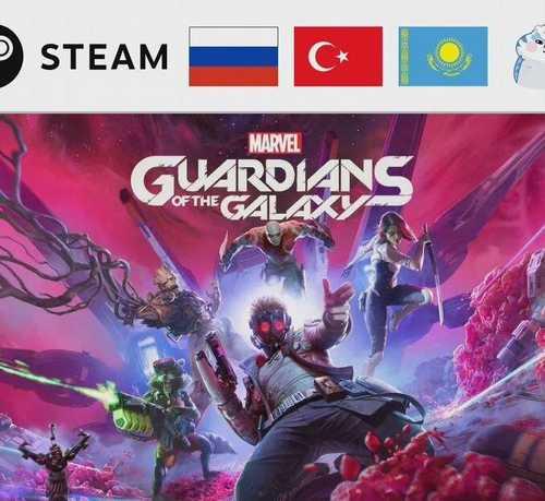 Marvel's Guardians of the Galaxy (Steam)