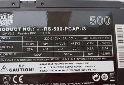 Блок питания Cooler Master RS-500-pcap-I3 500W