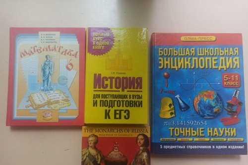 Книги для обучения