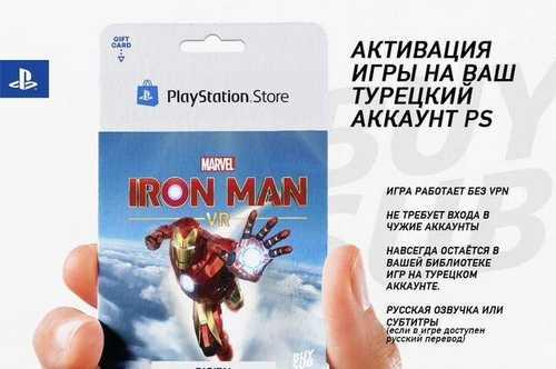 Marvel's Iron Man VR для PlayStation, игры для PS