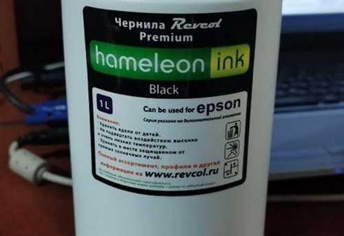 Чернила Epson Revcol Premium Hameleon Ink черный