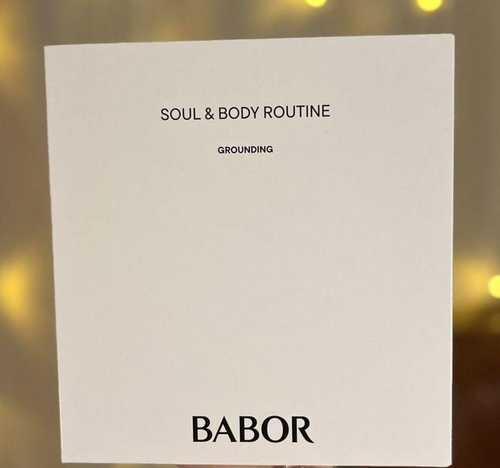 Продам набор Babor для тела Soul &Body