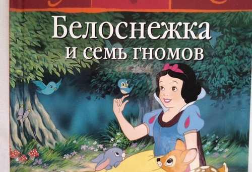 Сказки + DVD для прослушивания для детей