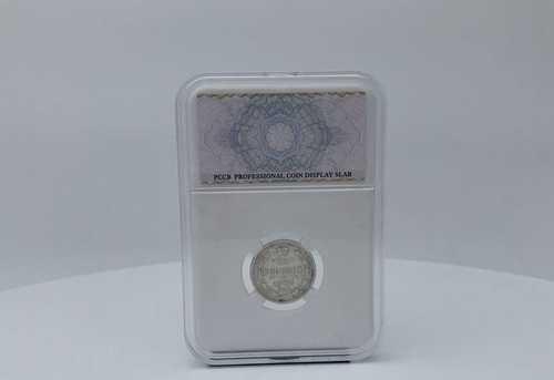 Монета 15 копеек 1908 год Серебро