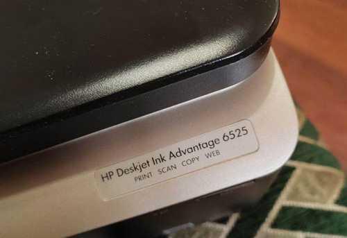 Принтер HP Deskjet Ink Advantage 6525, цветной