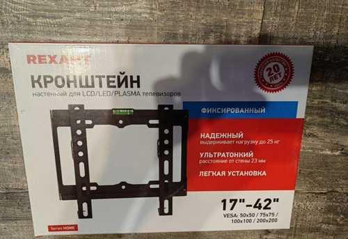 Кронштейн для TV 17"-42''