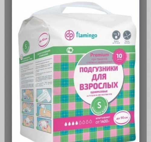 Flamingo подгузники для взрослых premium размер s