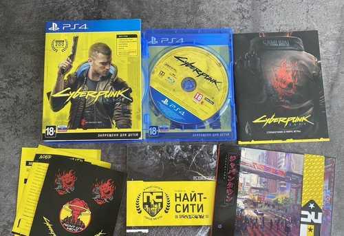 Игра Cyberpunk 2077 ps4 (Коллекционка)