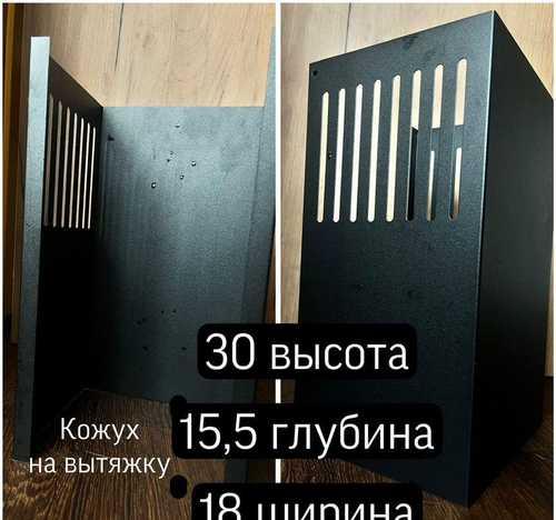 Гофра для вытяжки