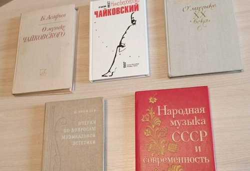 Книги о музыке по 100