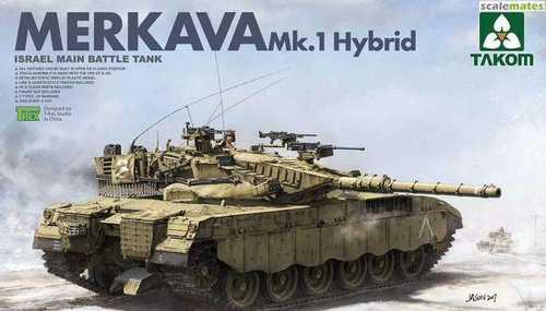 Merkava Mk.1 Hybrid 1:35