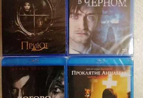 BLU-RAY Женщина в черном Логово монстра Проклятие