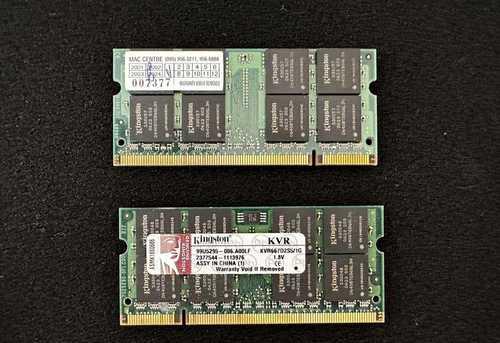 2 планки памяти для Apple Macbook 13 A1181