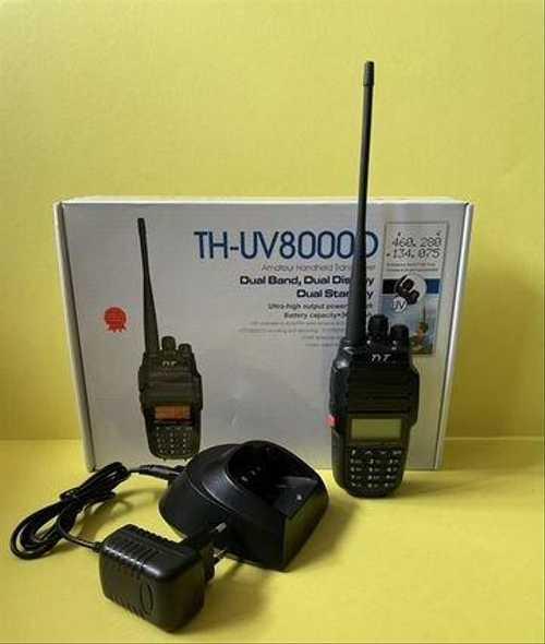 Рация TYT TH-UV8000D