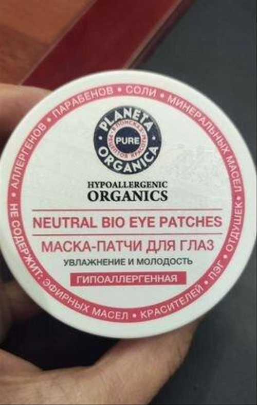 Маска-патчи для глаз